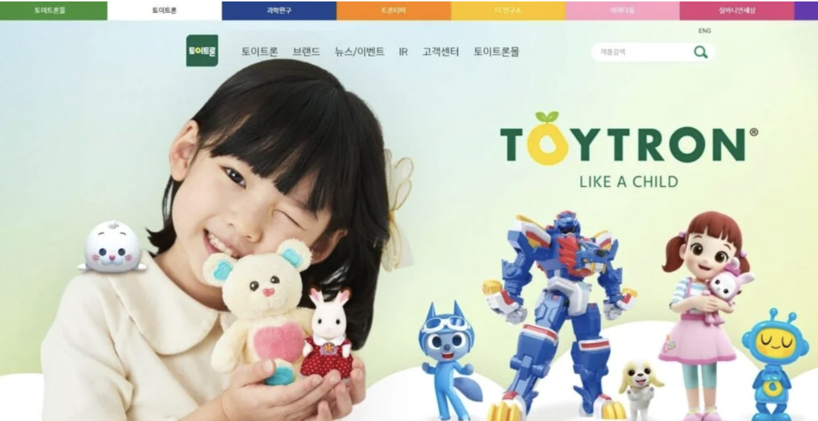 Top 10 Korean Online Toy Stores - Avant Korea