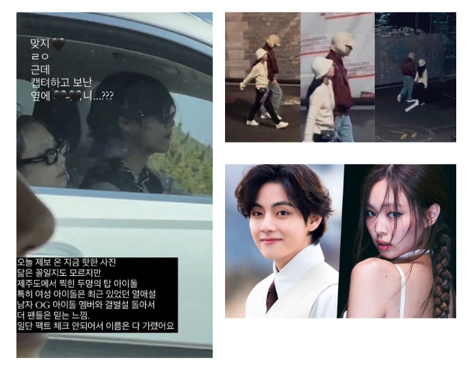 Jennie Kim's Dating History & Ex boyfriend's - Avant Korea