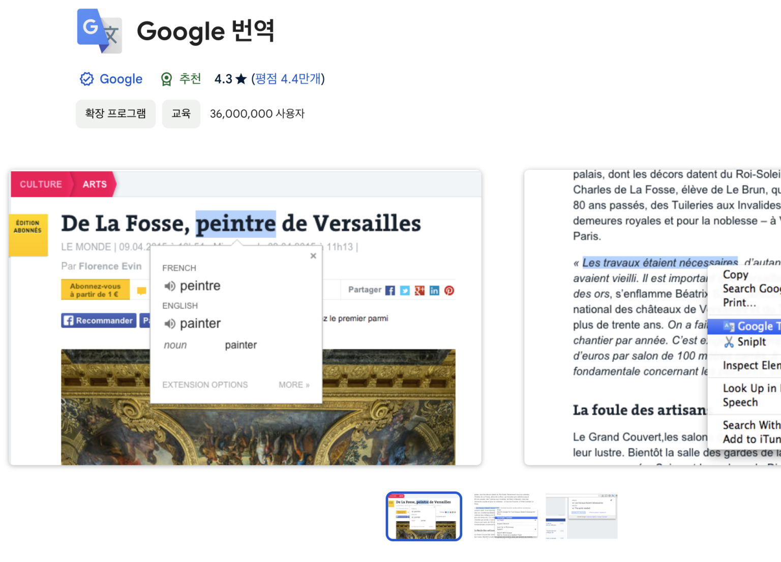 How to Buy from Naver Smart Store: Korean Shopping for International ...