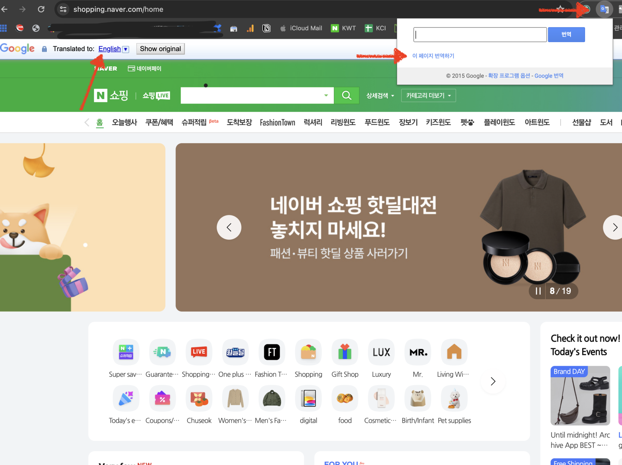 How to Buy from Naver Smart Store: Korean Shopping for International ...