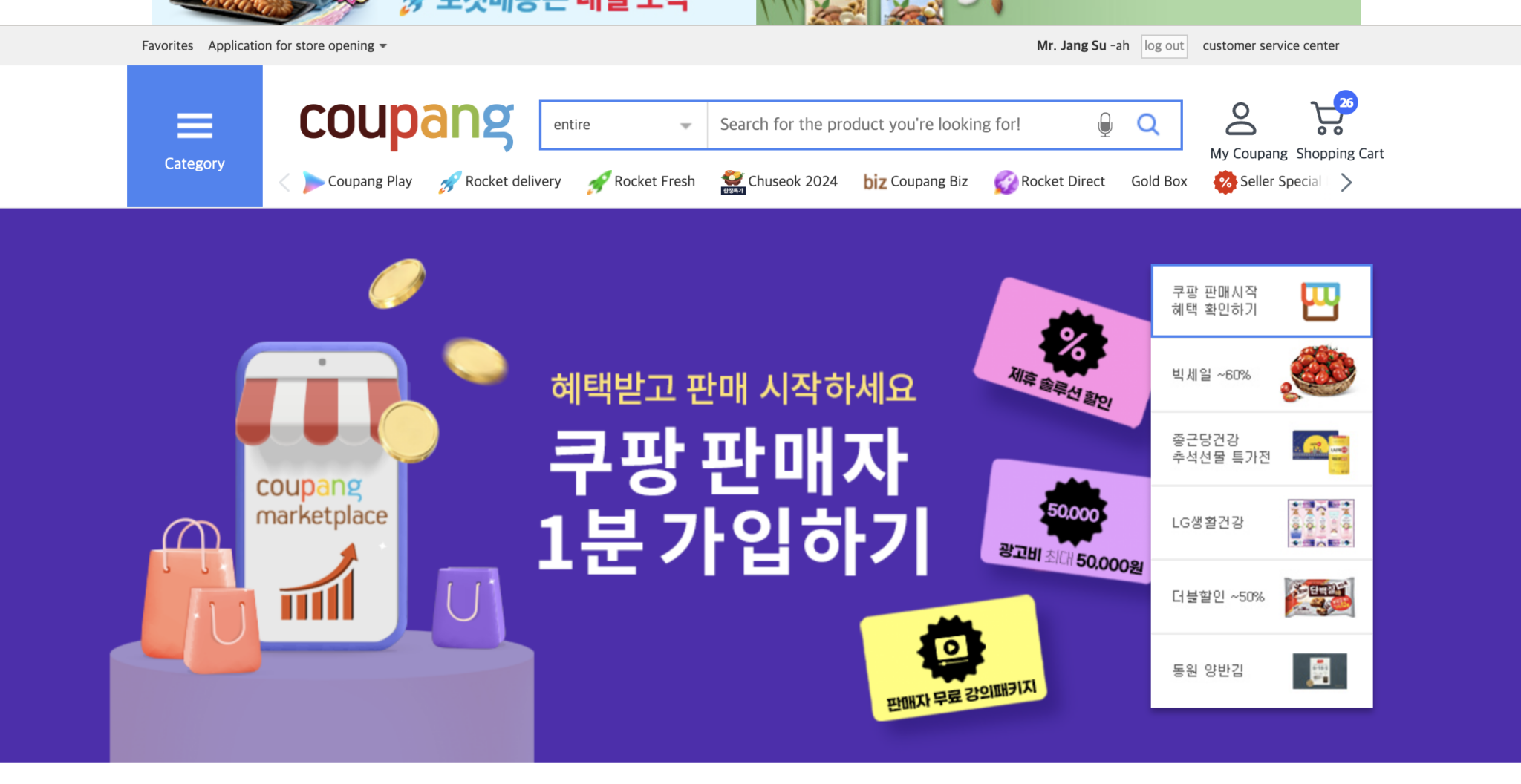Does Coupang ship internationally? Learn How to Shop - Avant Korea