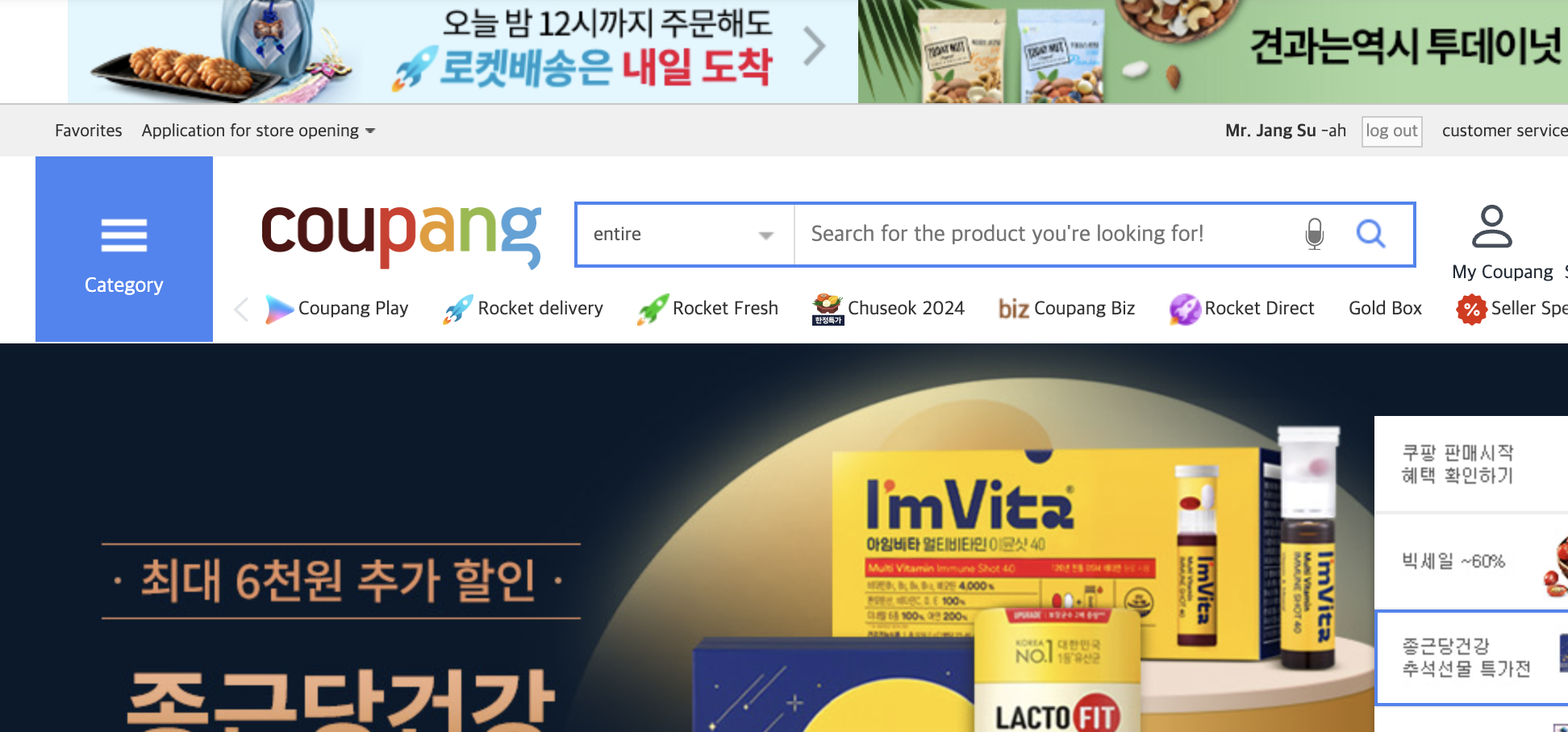 Does Coupang ship internationally? Learn How to Shop - Avant Korea