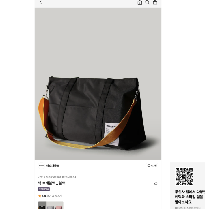 Is Musinsa Available for International Shipping? Learn How to Shop ...