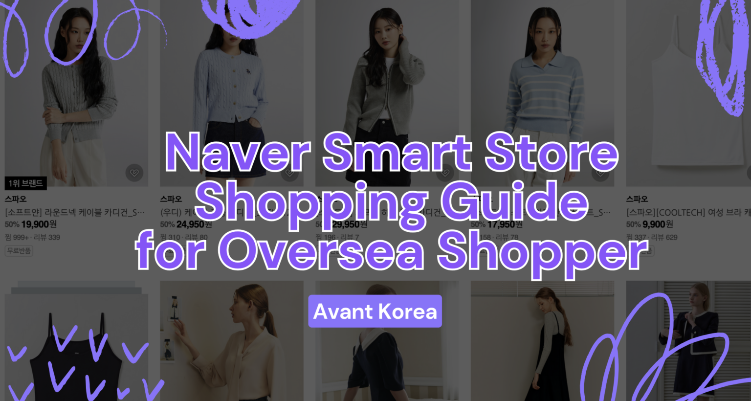 How to Buy from Naver Smart Store: Korean Shopping for International Customers - Avant Korea